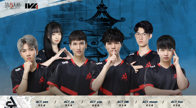 第五人格IVL采访，ACT教练批求生者不及格：今天能赢全靠Yue