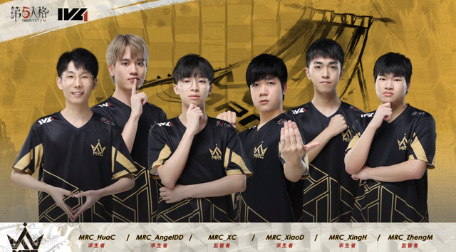 第五人格IVL采访，ACT教练批求生者不及格：今天能赢全靠Yue