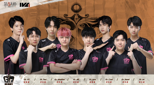 第五人格IVL采访，ACT教练批求生者不及格：今天能赢全靠Yue