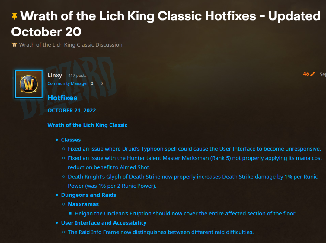 WLK最新蓝帖：德鲁伊、猎人、DK、Naxx等