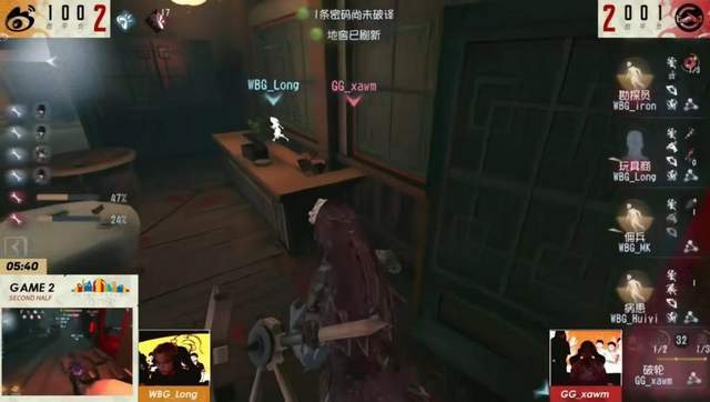 第五人格IVL：成都GG被WBG轻松击败，网友锐评指出失利原因