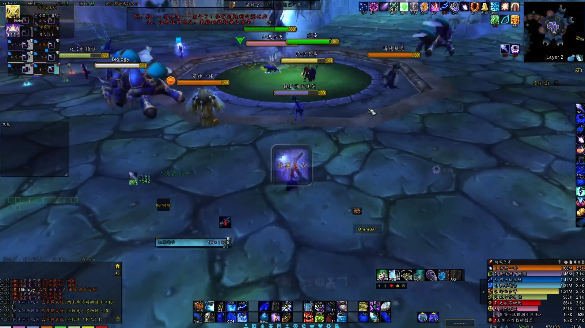 魔兽WLK：美服喷子立功！暴雪移除多个成就，310坐骑难度下降