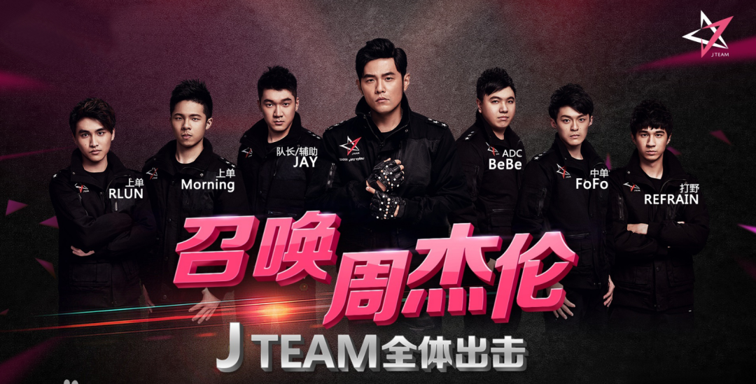 LOL手游上线新限定皮肤！周杰伦化身无极剑圣