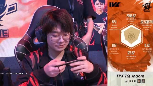 第五人格IVL：新一周赛事来临，ZQ鏖战三局获胜，获粉丝高度评价