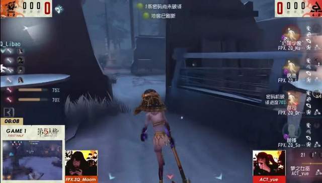 第五人格IVL：新一周赛事来临，ZQ鏖战三局获胜，获粉丝高度评价