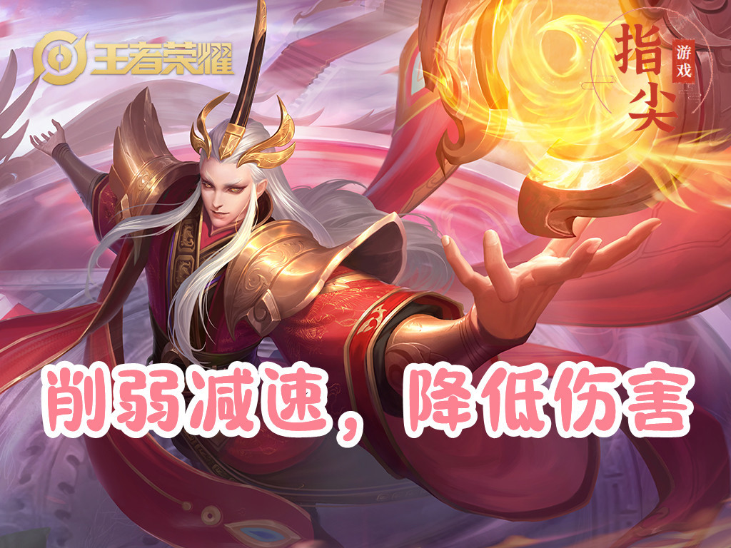 S29赛季六大T0英雄已经削了三个，谁会是下一个呢？