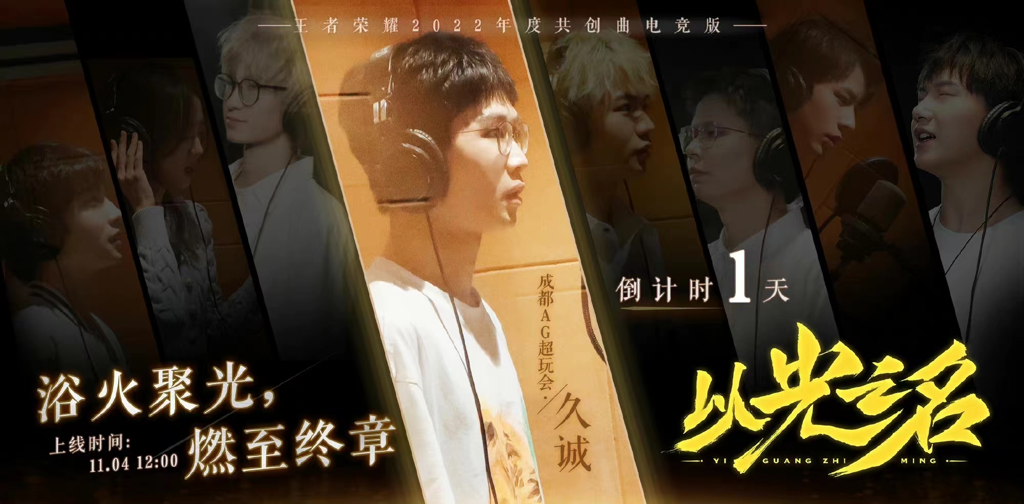 KPL认定的5位顶流选手出炉，AG不愧是超人气战队，es无1人上榜