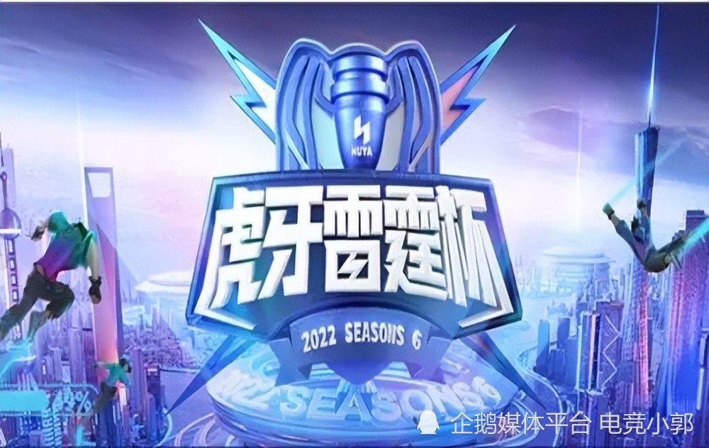 雷霆杯S6赛事B组第一狼队对阵第四成都AG，网友：成都AG危险了