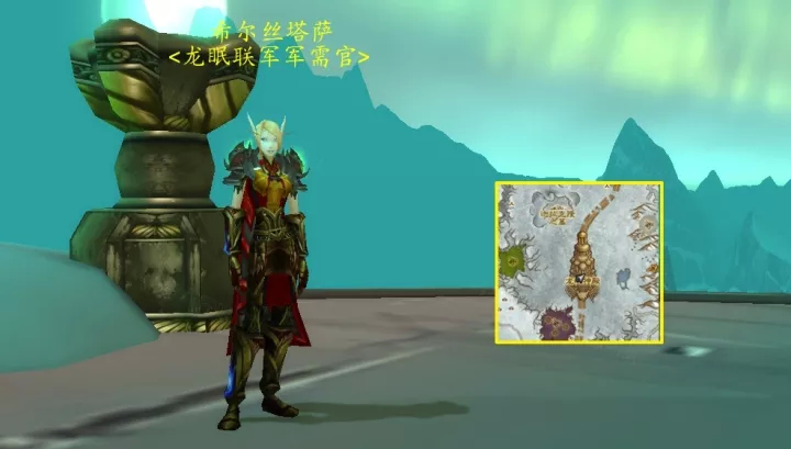 魔兽世界巫妖王之怒声望介绍 龙眠联军