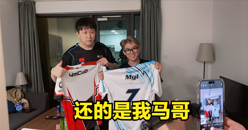 PERO寻求改变，重量级人物马哥登场，17SHOU需打败心魔