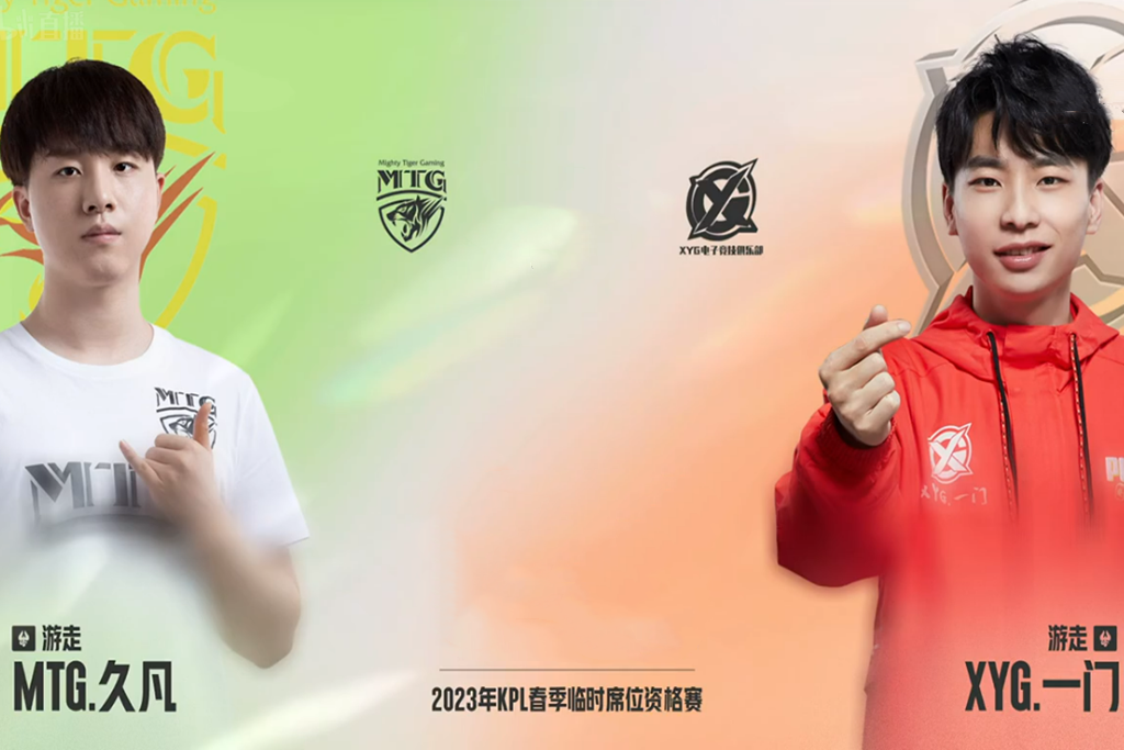 XYG席位赛首战1比4负于MTG，一门成众矢之的，打火豹必须要拿下