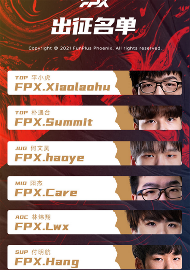 Scout在家乡被偶遇，EDG官宣前T1小中单加入，不日将上场参加比赛