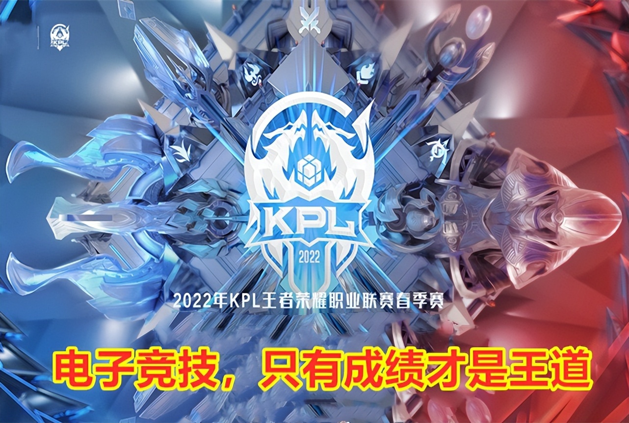 火豹成KPL之耻！MTG轻取火豹重返KPL，XYG或被被保送春季赛