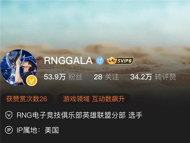 T1淘汰后deft亲奖杯，RNG选手直接将图换成头像，为DRX获胜庆祝