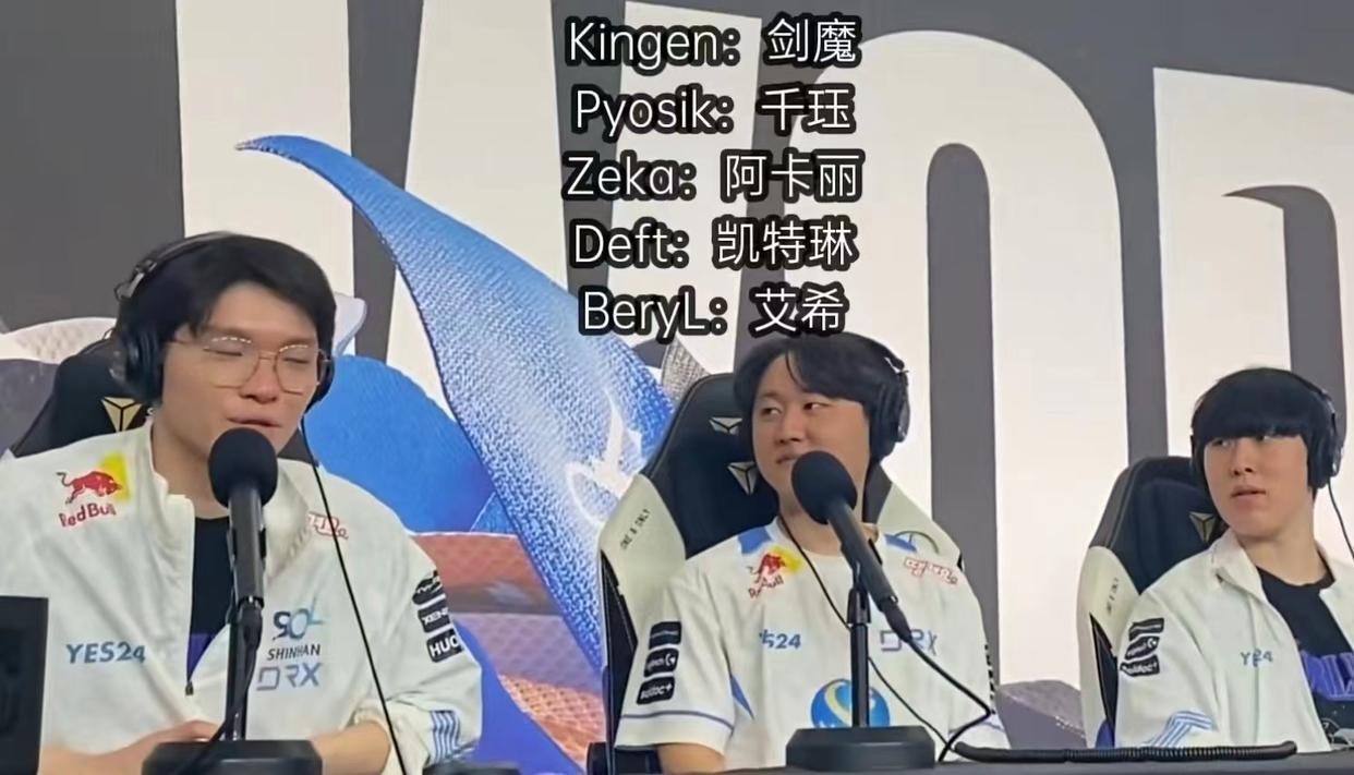 LOL：DRX夺冠S13冠军皮肤首曝，辅助搞笑，甚至还有一个至臻皮肤