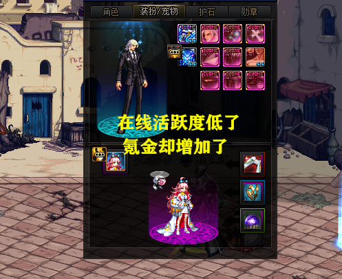 DNF：光双至尊就收割1.8亿！4.2W名望角色统计，数量超4.5W个