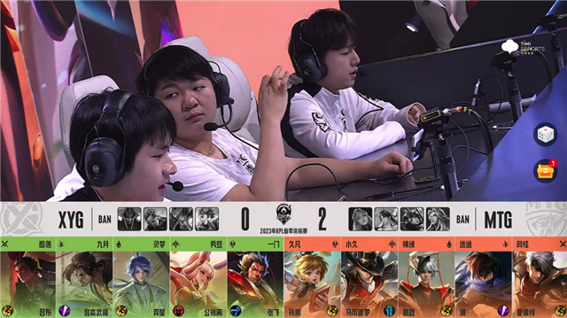 资格赛快讯：MTG战胜XYG拔头筹，小久马可波罗狂斩四杀