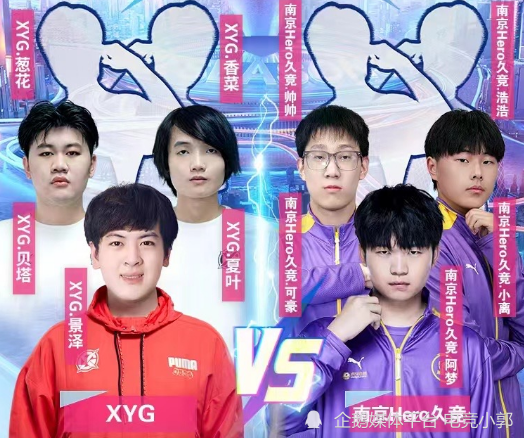 雷霆杯S6第四AG迎战第一重庆狼队，久诚首发登场意图一改颓势