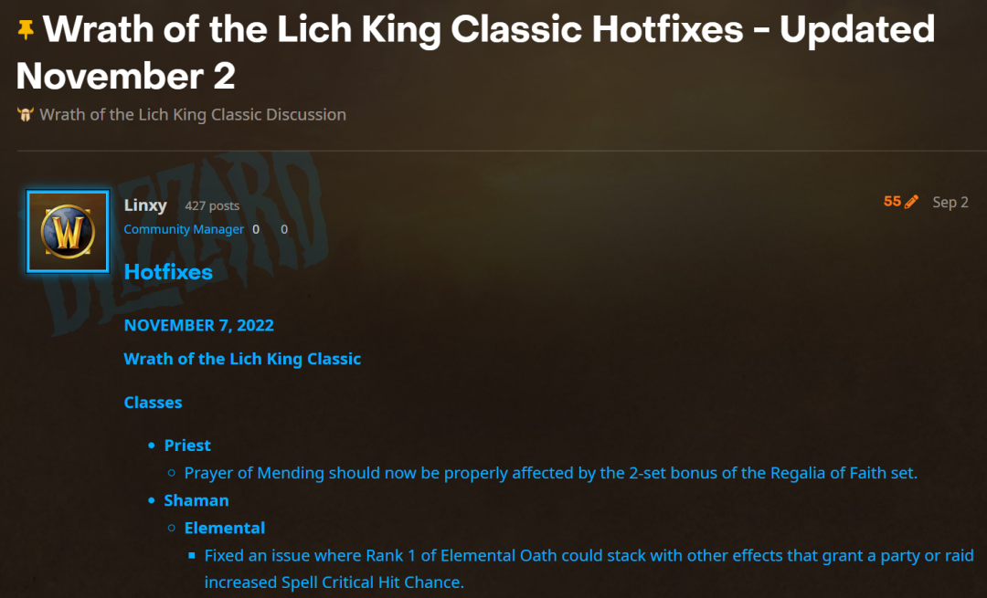 WLK最新蓝帖：刚发现的BUG立刻就修了