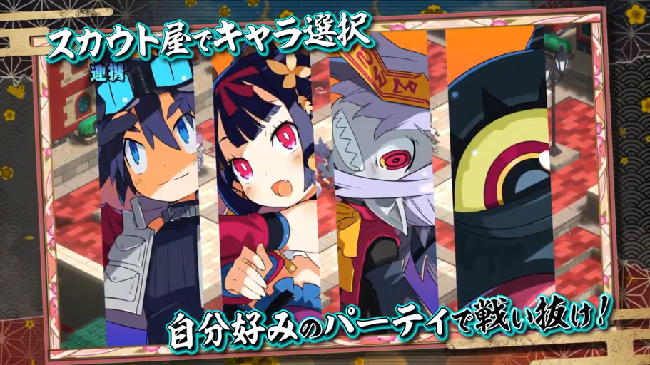 日本一公布《魔界战记7》PV2 2023年1月26日发售