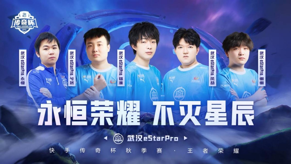 eStar还是那么猛，TTG佛山GK都被零封，传奇杯A组晋级形势已明朗