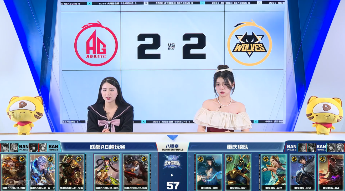 雷霆杯S6双败淘汰赛，AG一挽颓势战胜狼队，这也太强了！