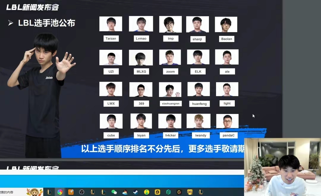 小狗Uzi的“抗韩”之旅重新启程，解说话在LBL实现