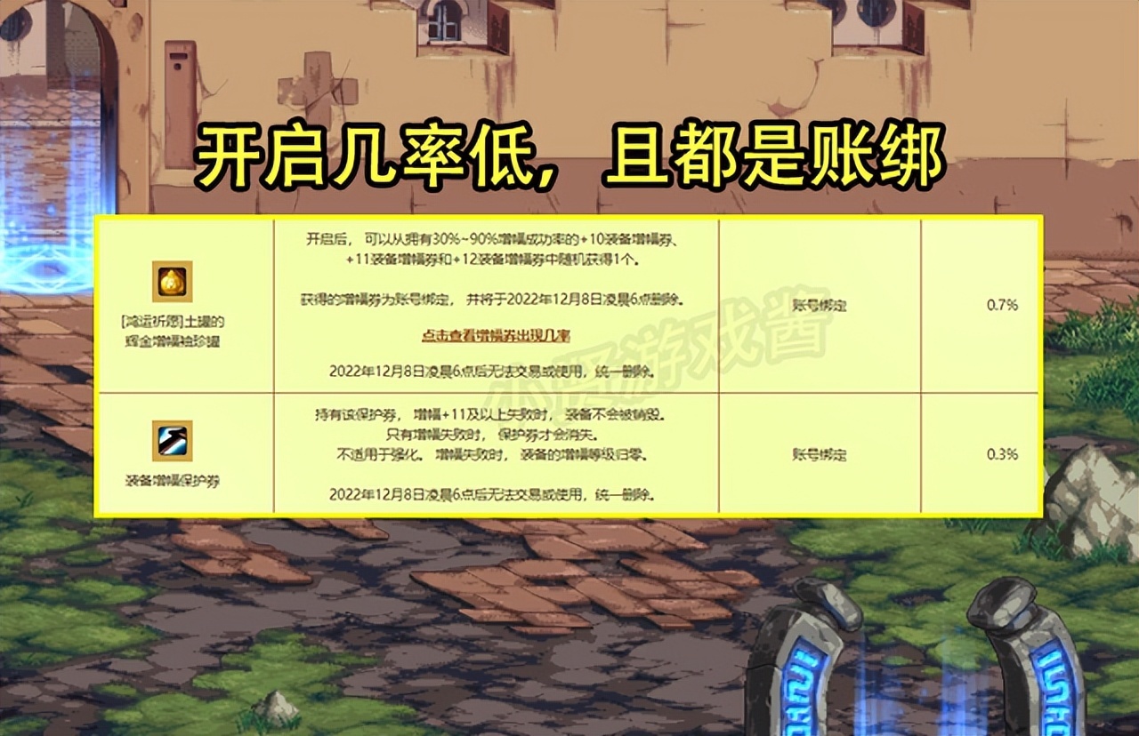 DNF：11.10版本最欧玩家现身！100魔盒惊喜不断，最后却舒服了