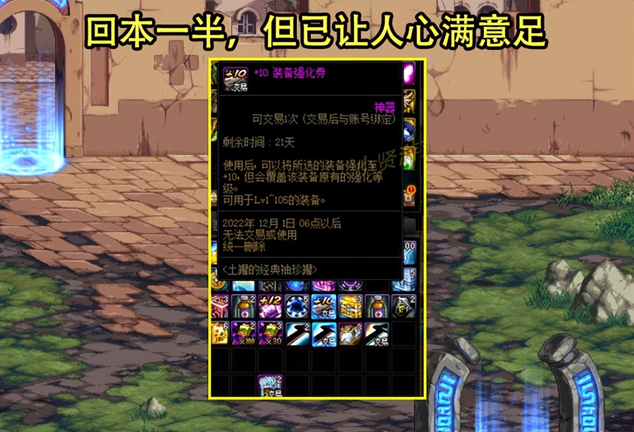 DNF：11.10版本最欧玩家现身！100魔盒惊喜不断，最后却舒服了