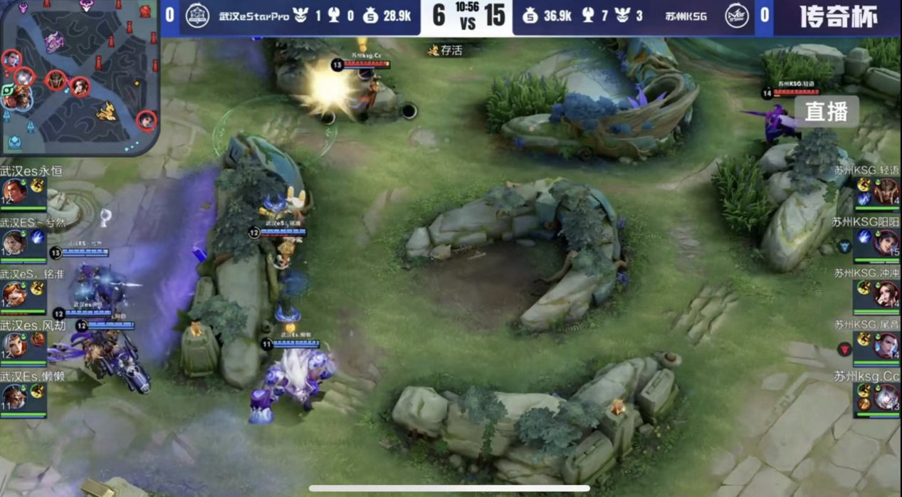 王者荣耀破三高怎么赢？传奇杯KSG战队完美团战击败eStarPro