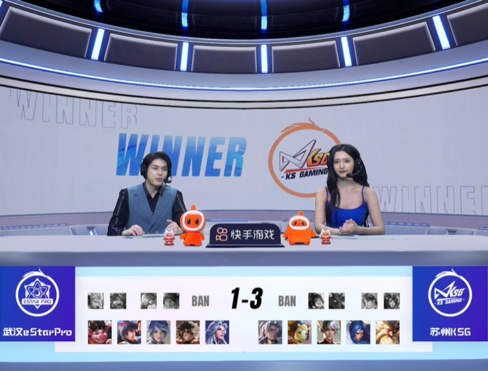 王者荣耀传奇杯，eStarPro优势局被翻盘，KSG三连胜打出自信