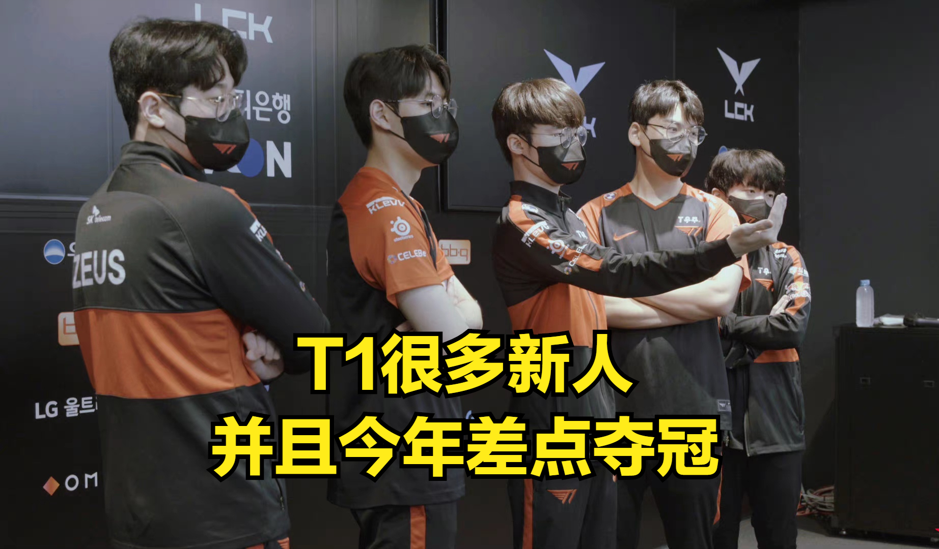 Doinb谈LCK内卷：合同快到期还打训练赛，不打不发工资！