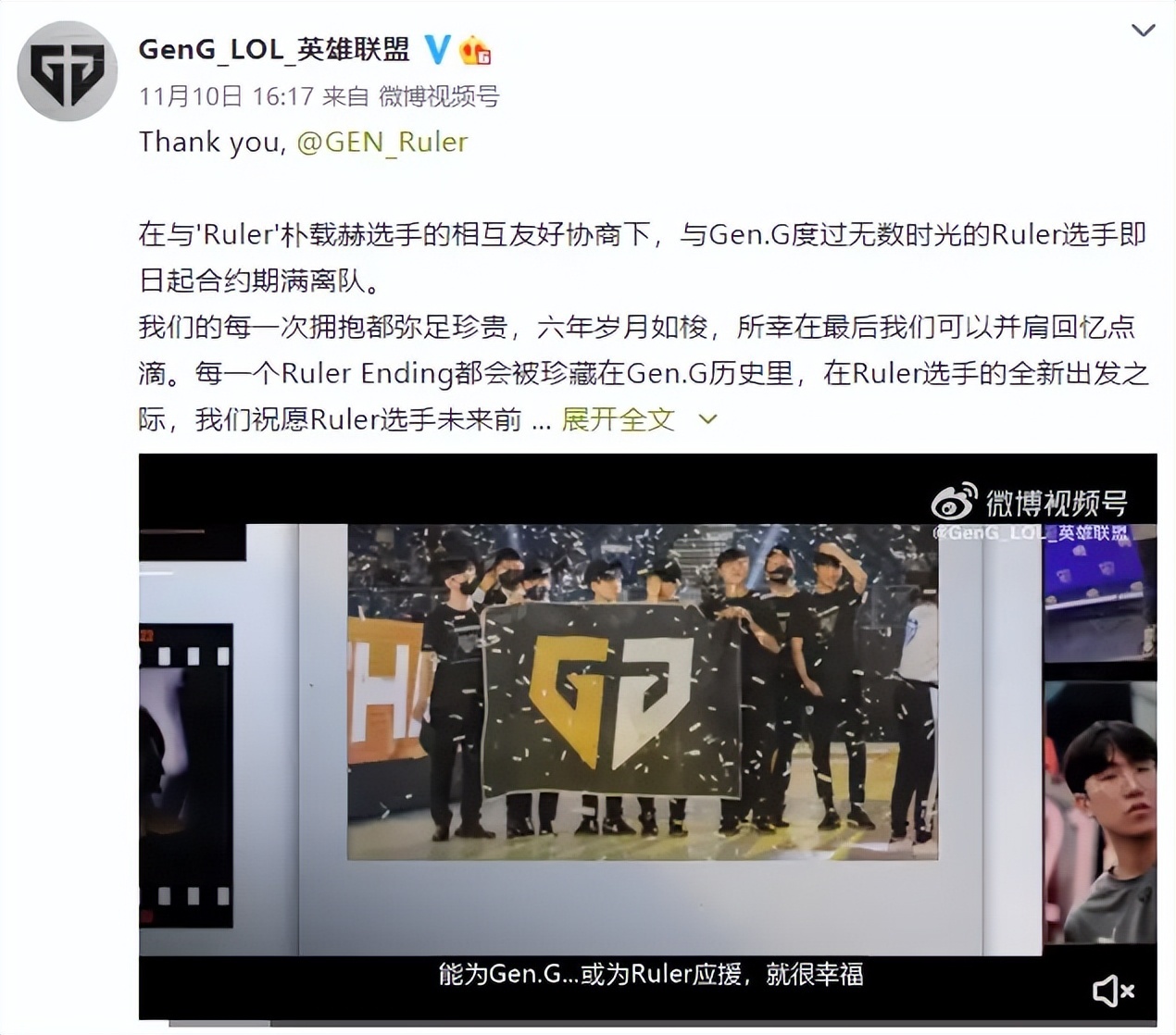 LOL：转会期梦回S4？十子来华延续！zeka和原神哥夺冠就想加入lpl