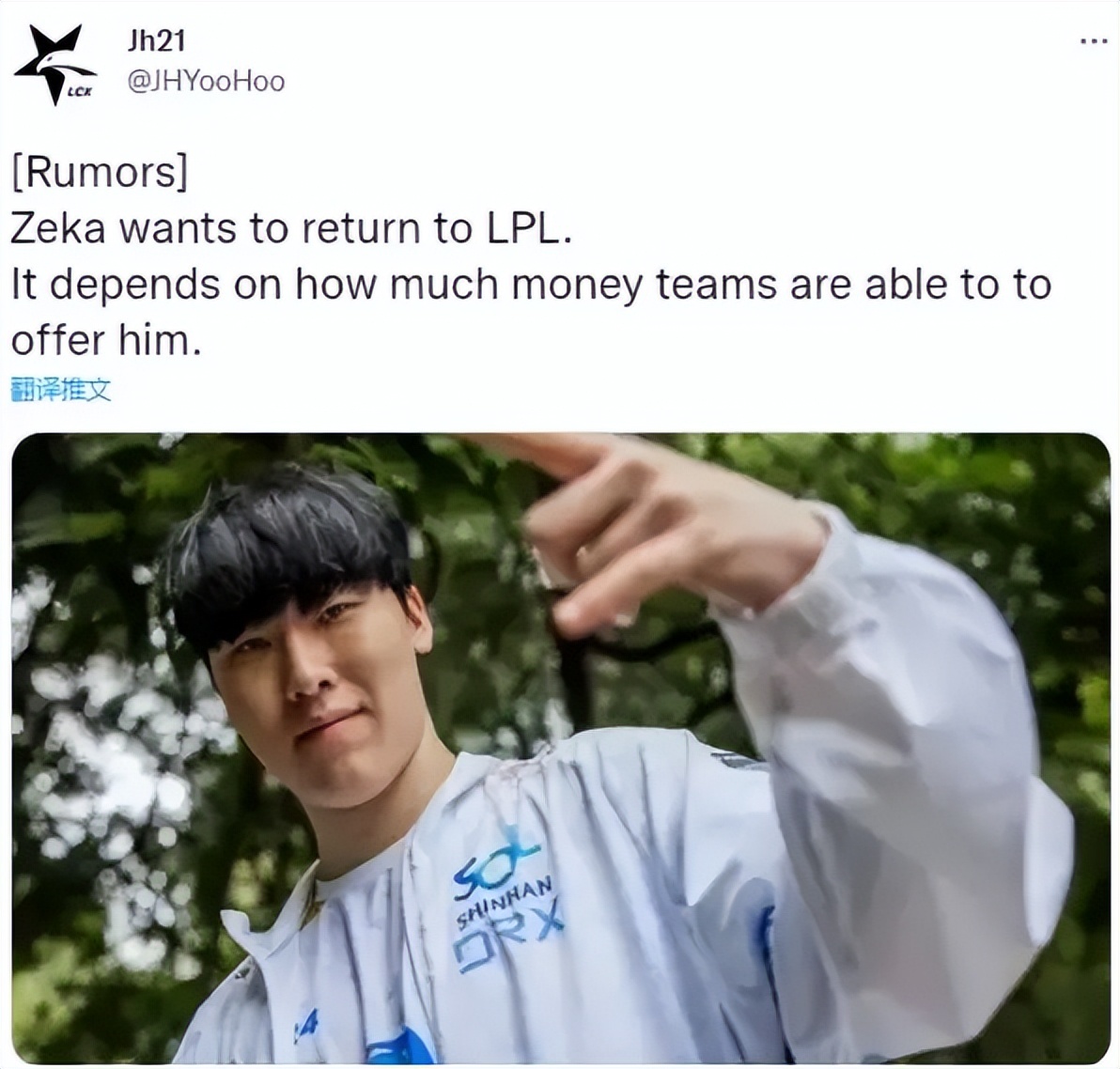 LOL：转会期梦回S4？十子来华延续！zeka和原神哥夺冠就想加入lpl