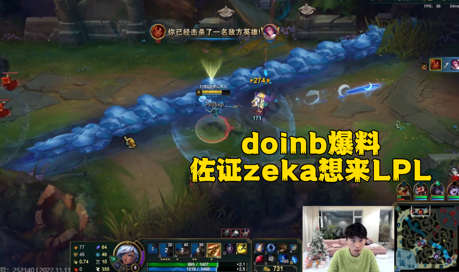 LOL：转会期梦回S4？十子来华延续！zeka和原神哥夺冠就想加入lpl