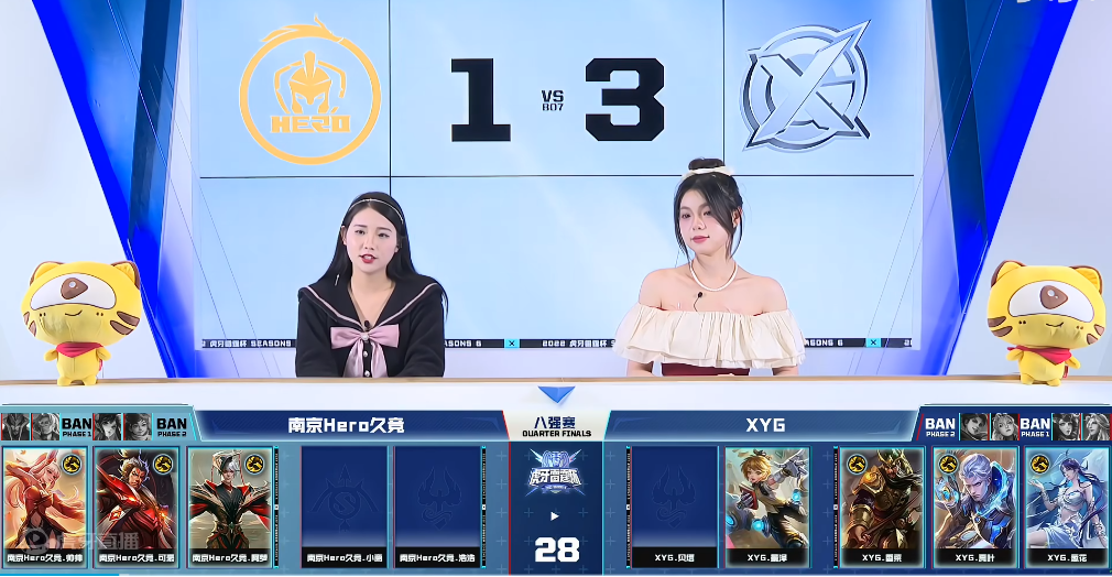 上个星期还连败的AG，却在久诚回归后直接崛起？进决赛仅差一战！