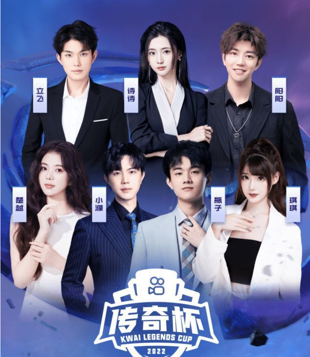 王者荣耀传奇杯，AG超玩会惨遭零封，无厘头BP引发热议