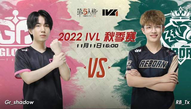 第五人格IVL：Gr上演完美对局，全员化身卷王，网友直言有点轻松