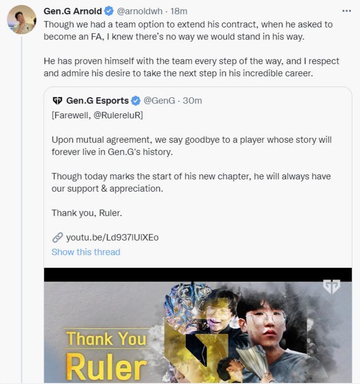 S7冠军阵容正式宣布全员离队解散！尺帝Ruler离开GEN成为自由人