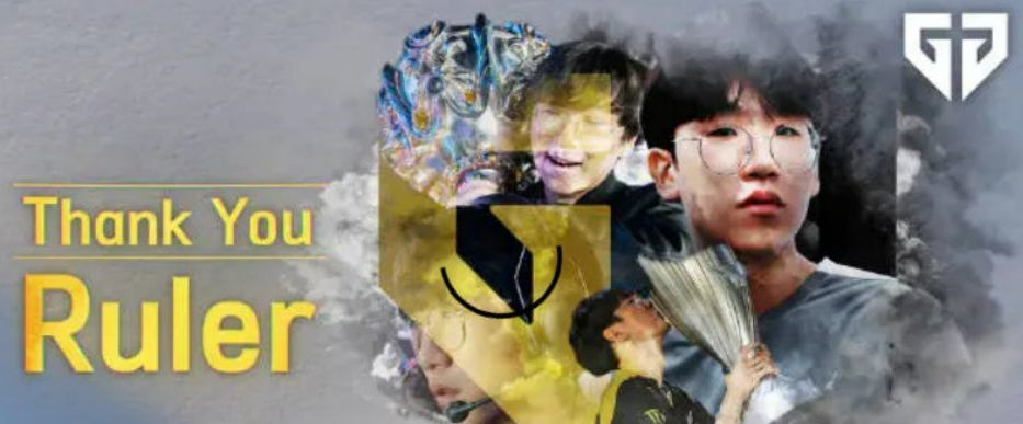 S7冠军阵容正式宣布全员离队解散！尺帝Ruler离开GEN成为自由人