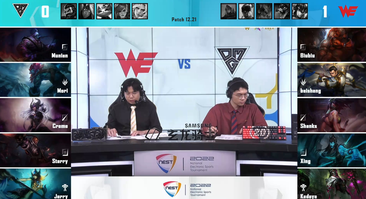 就在今天！WE全员首发NEST，姿态：WE必是冠军