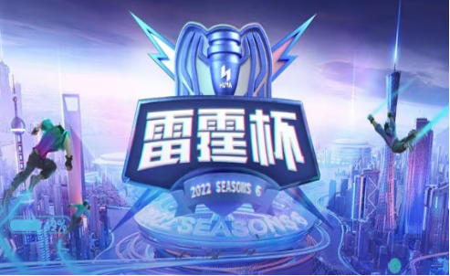 雷霆杯S6胜者组开启，AG超玩会迎战XYG，网友：AG能否复仇成功呢