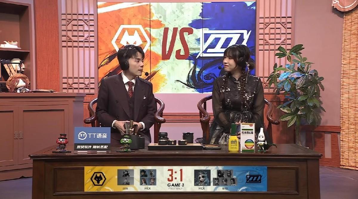第五人格2022IVL秋季赛常规赛W1D1 第一场 Wolves vs DOU5