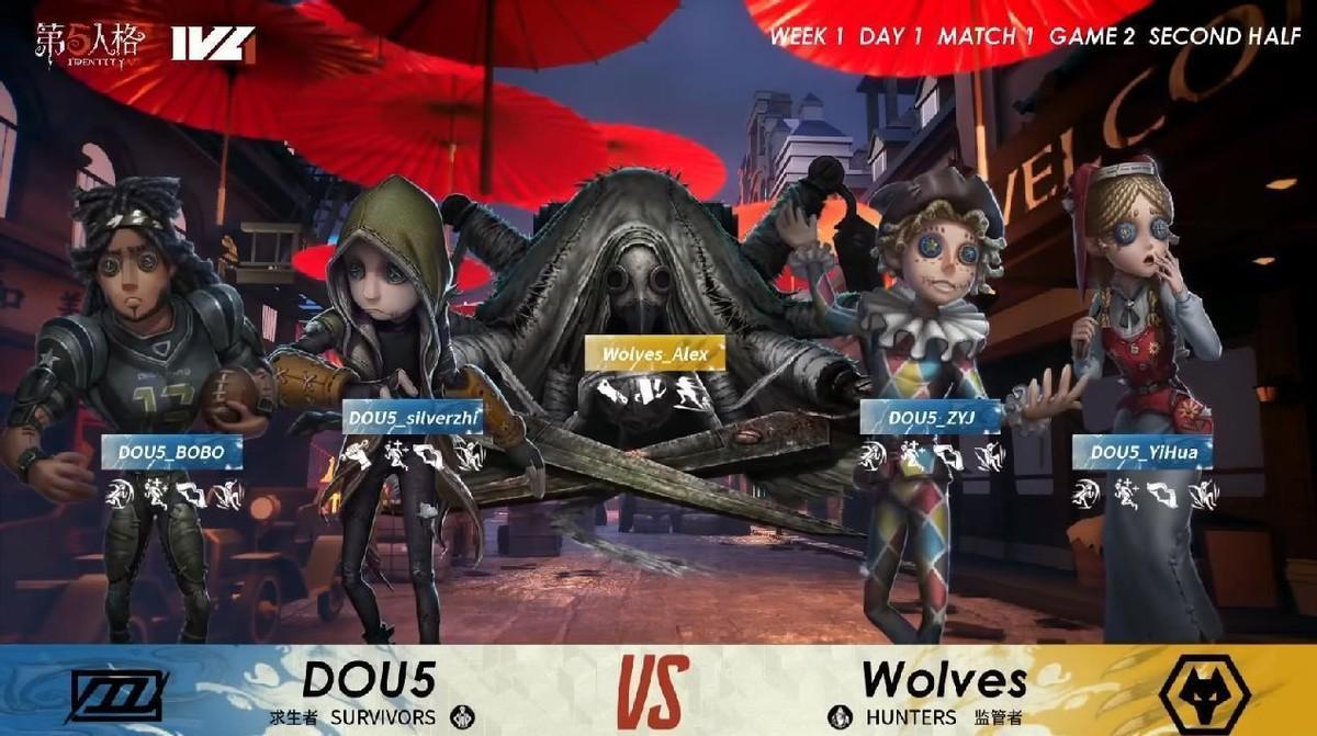 第五人格2022IVL秋季赛常规赛W1D1 第一场 Wolves vs DOU5