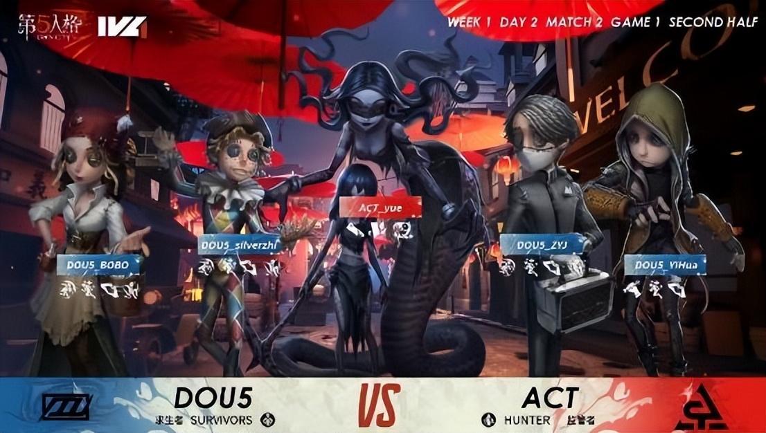 第五人格2022IVL秋季赛常规赛W1D2 第二场 ACT vs DOU5