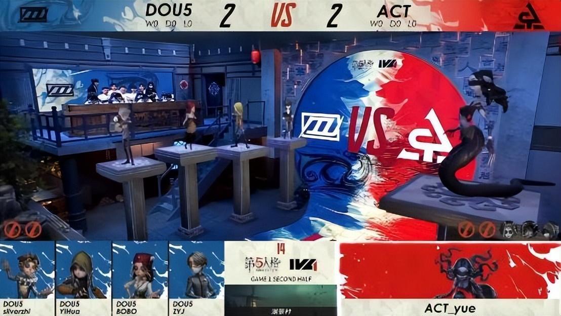 第五人格2022IVL秋季赛常规赛W1D2 第二场 ACT vs DOU5