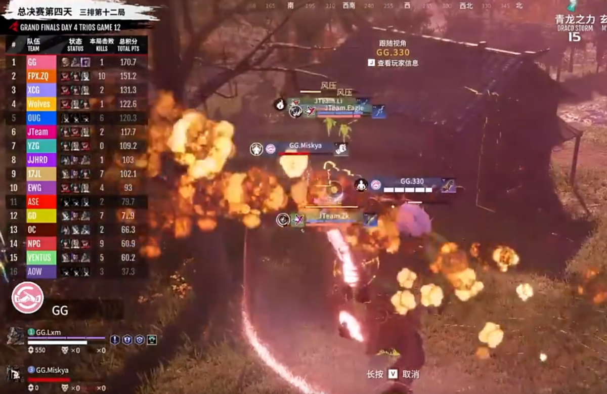 永劫无间：斩获NBPL S2三排总冠军！GG战队成功加冕，330泪洒现场