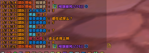 魔兽WLK：25人黑龙最红掉落，除了T7套装，其他全是真正的BIS