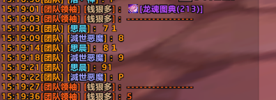 魔兽WLK：25人黑龙最红掉落，除了T7套装，其他全是真正的BIS