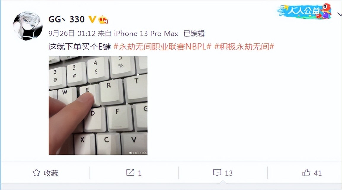 GG战队获得永劫无间NBPL三排总冠军！超感人采访不允许还没看！